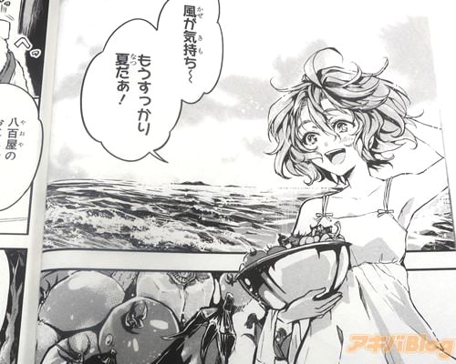 Beat again2巻 「変化を望む少女は、返り咲いた天才と共に覚醒する」 : アキバBlog