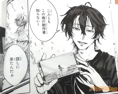 Beat again2巻 「変化を望む少女は、返り咲いた天才と共に覚醒する」 : アキバBlog