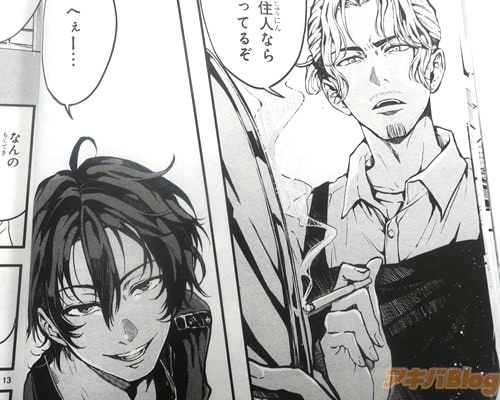 Beat again2巻 「変化を望む少女は、返り咲いた天才と共に覚醒する」 : アキバBlog