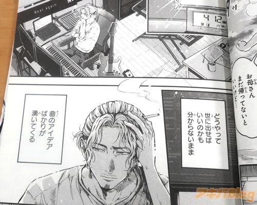 Beat again2巻 「変化を望む少女は、返り咲いた天才と共に覚醒する」 : アキバBlog