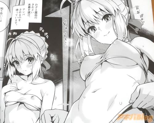 【悲報】 国民的エロゲ、FATEのセイバーさん、チャラ男にナンパされてお持ち帰りされる… [875588627]